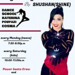 Hip Hop Classes | ΚΑΤΕΡΙΝΑ ΠΟΥΠΑΖΗ - ΣΧΟΛΗ ΧΟΡΟΥ - ΚΥΠΡΟΣ